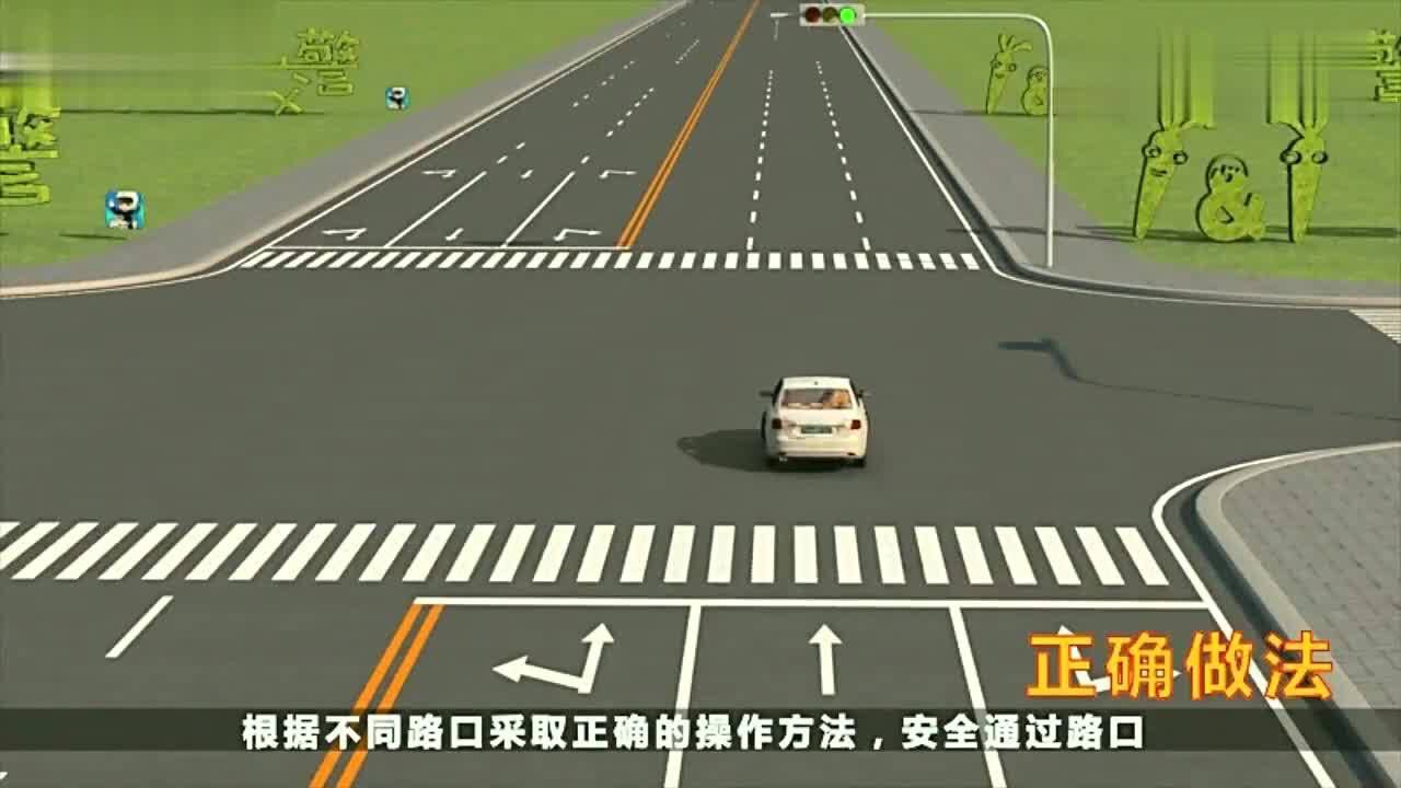 科目三,直行通过路口考试要点,观察路口,减速或停车瞭望! 腾讯视频