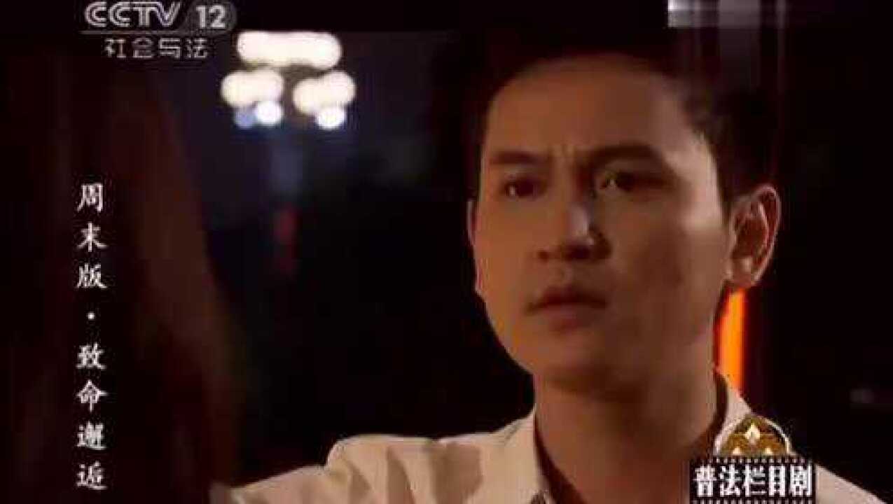 普法栏目剧:女友和老板从酒店走了出来,正好被小伙撞见腾讯视频