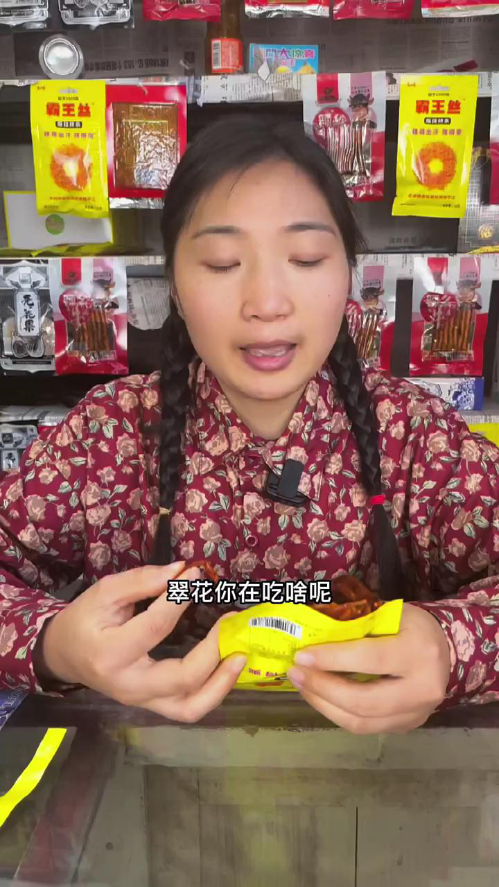 童年小卖部 童年回忆 怀旧小零食腾讯视频