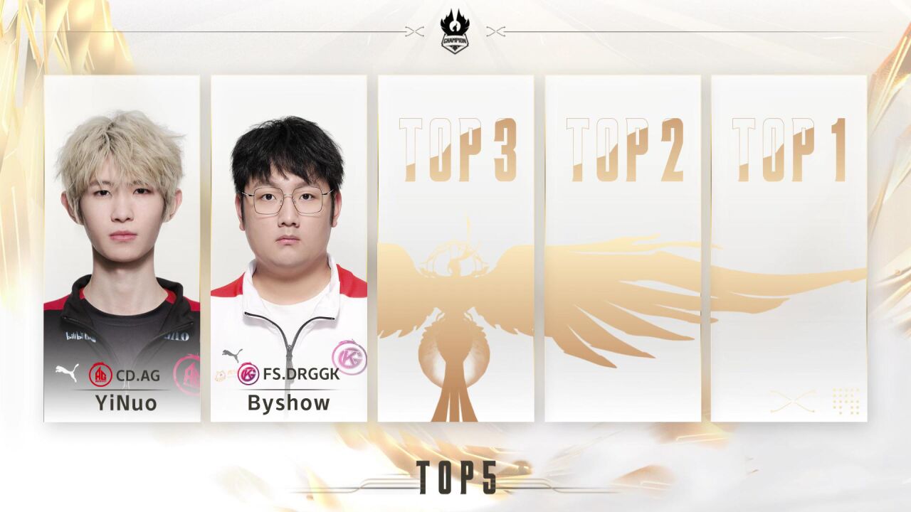 TOP4 佛山DRG.GK百兽马超后手入场势不可挡_腾讯视频