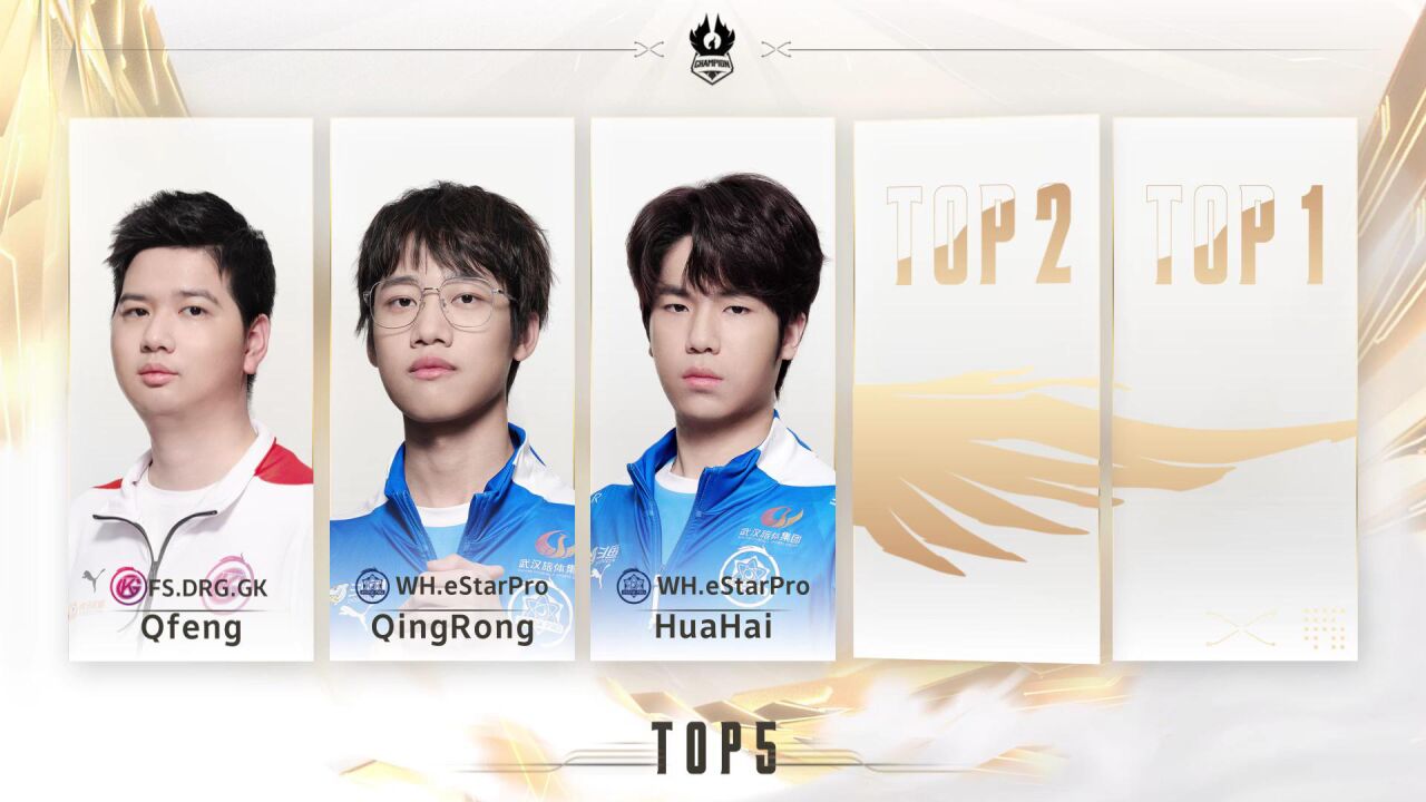 【中文流TOP5】搅动风云，武汉eStarPro.花海露娜独战群雄三连决胜_腾讯视频