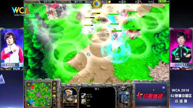WCA2016职业赛S2《魔兽争霸3》小组赛 Infi_腾讯视频