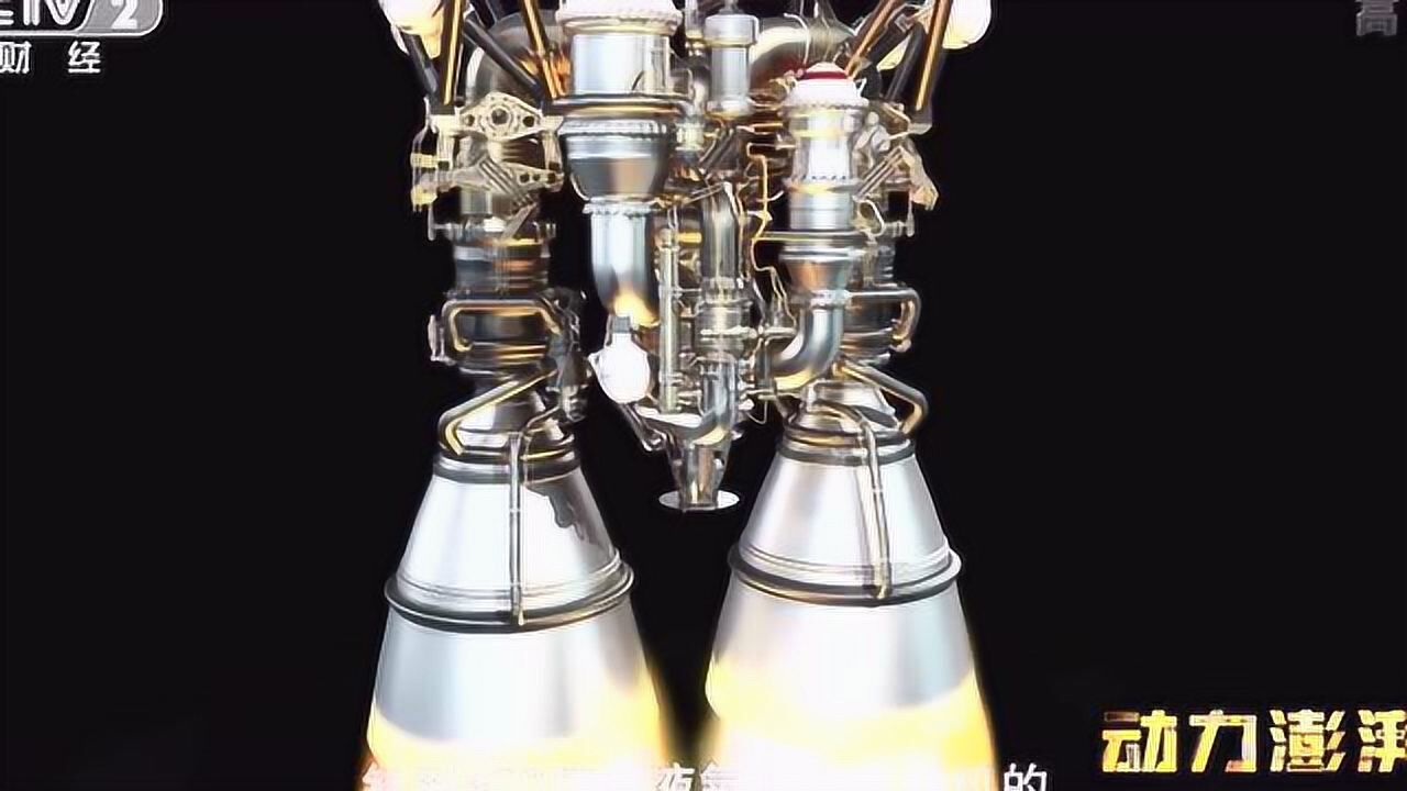YF-130火箭发动机_腾讯视频
