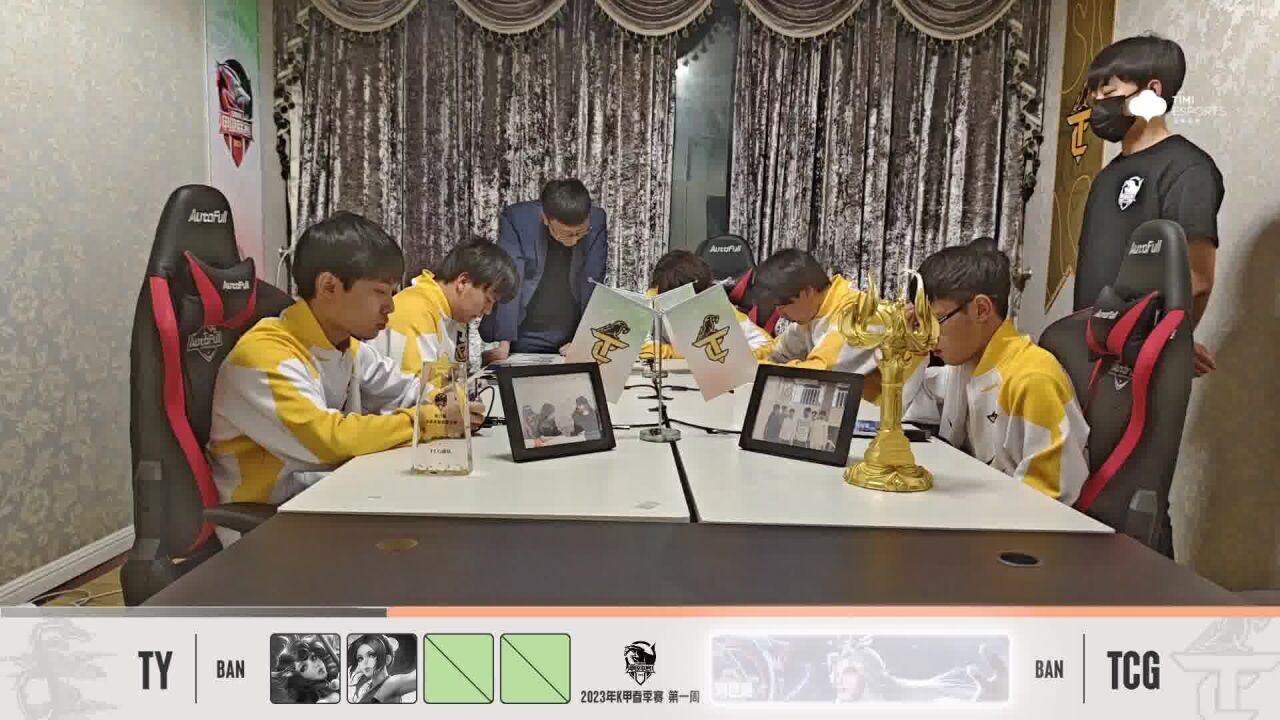 2023年K甲春季赛（常规赛第一轮）WEEK 1 DAY 2 TY vs TCG_2_腾讯视频