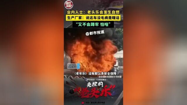 小米“SU1”、问界“M1”新车发布，来看看山东老头乐新车展_腾讯新闻