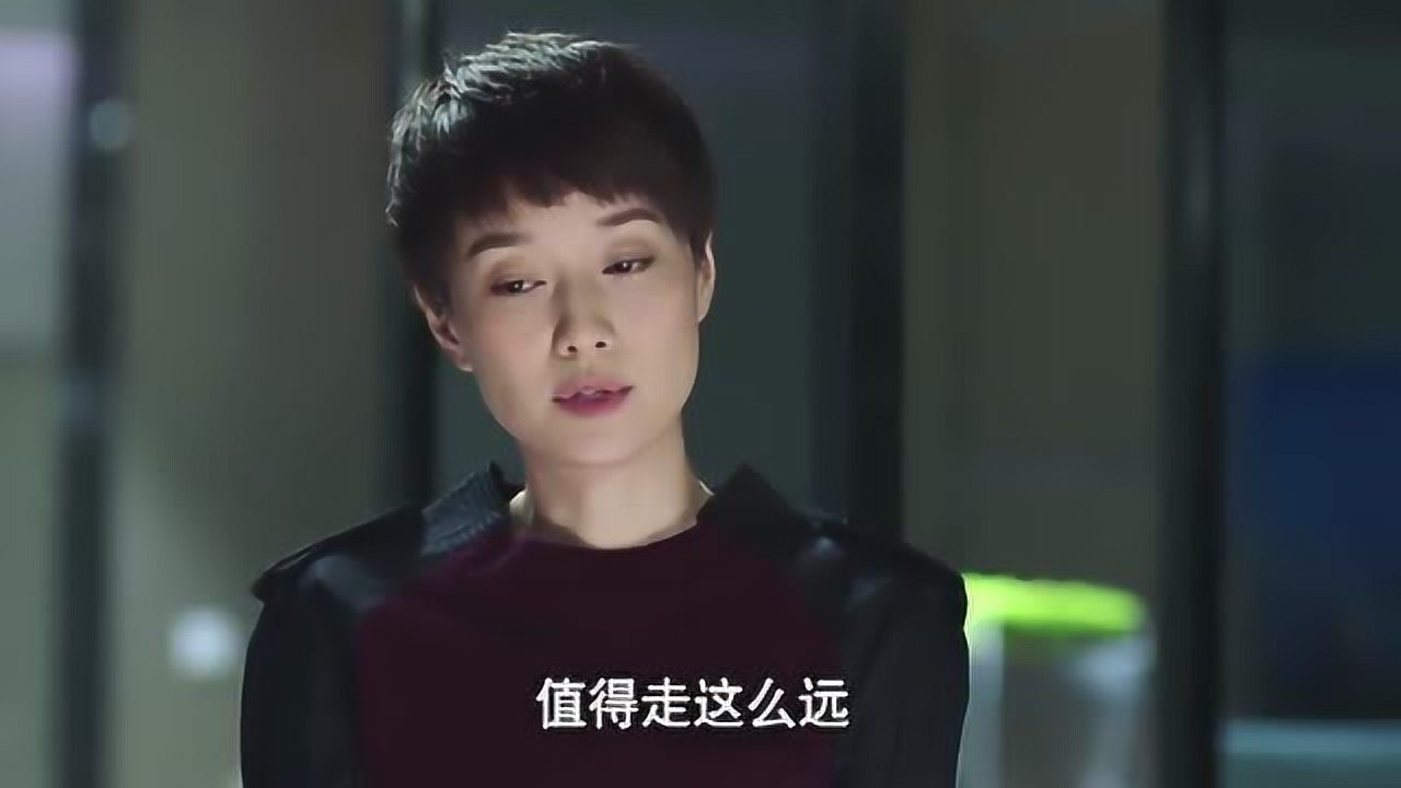 我的前半生:罗子君为了维护她和唐晶的友情,值得走这么远腾讯视频