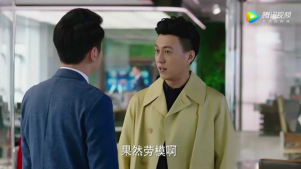 《我的前半生》:贺函早上来上班,俊生告诉他唐晶从比安提辞职消失罗腾讯视频