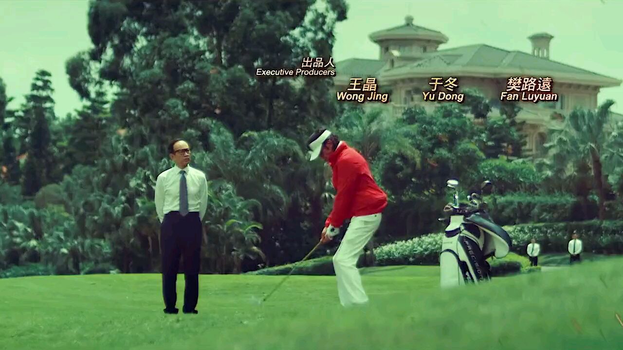 第一集丨你见过这么嚣张的悍匪吗，开口就是10几个小目标腾讯视频
