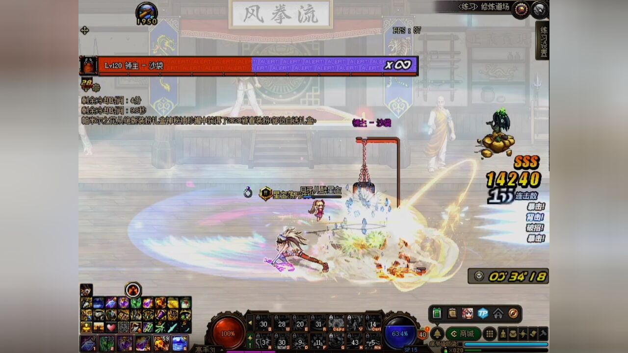 Dnf军团本剑帝贴膜毕业40S打桩_腾讯视频