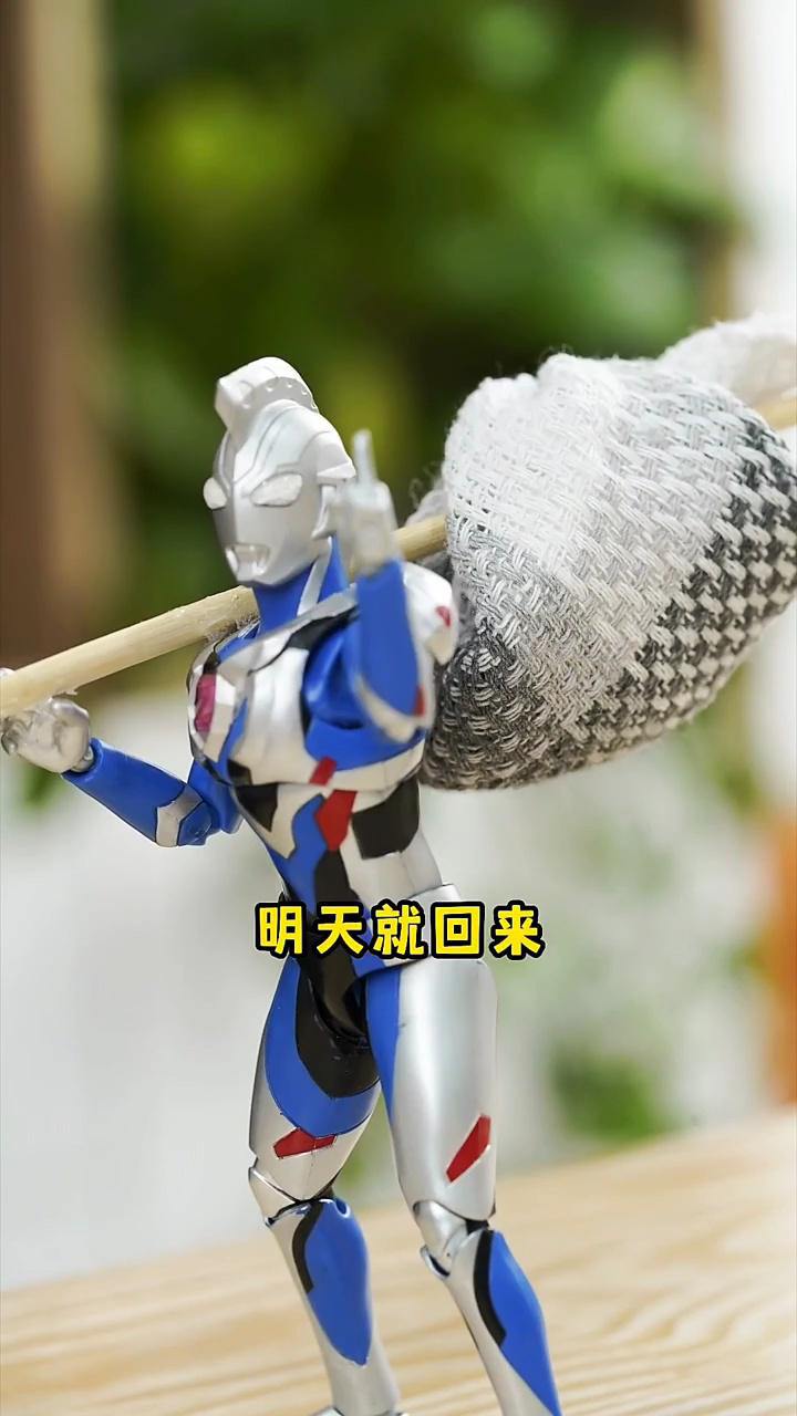 这是谁干的好事腾讯视频