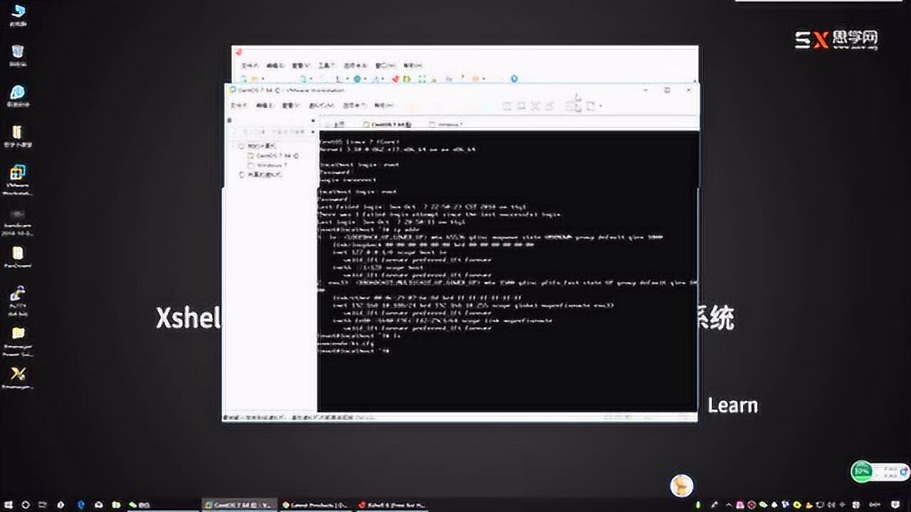 Xshell远程连接linux之centos 7系统腾讯视频