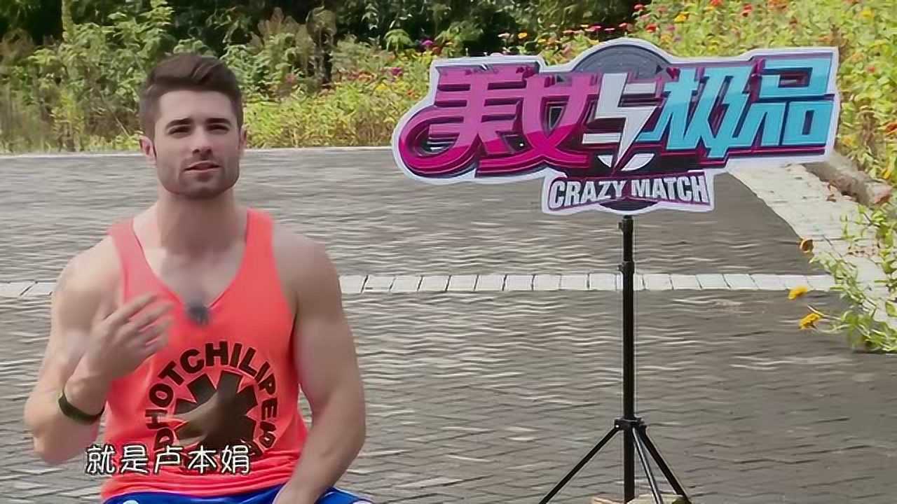 美女与极品，董海祺谈肉白，简直是一落千丈
