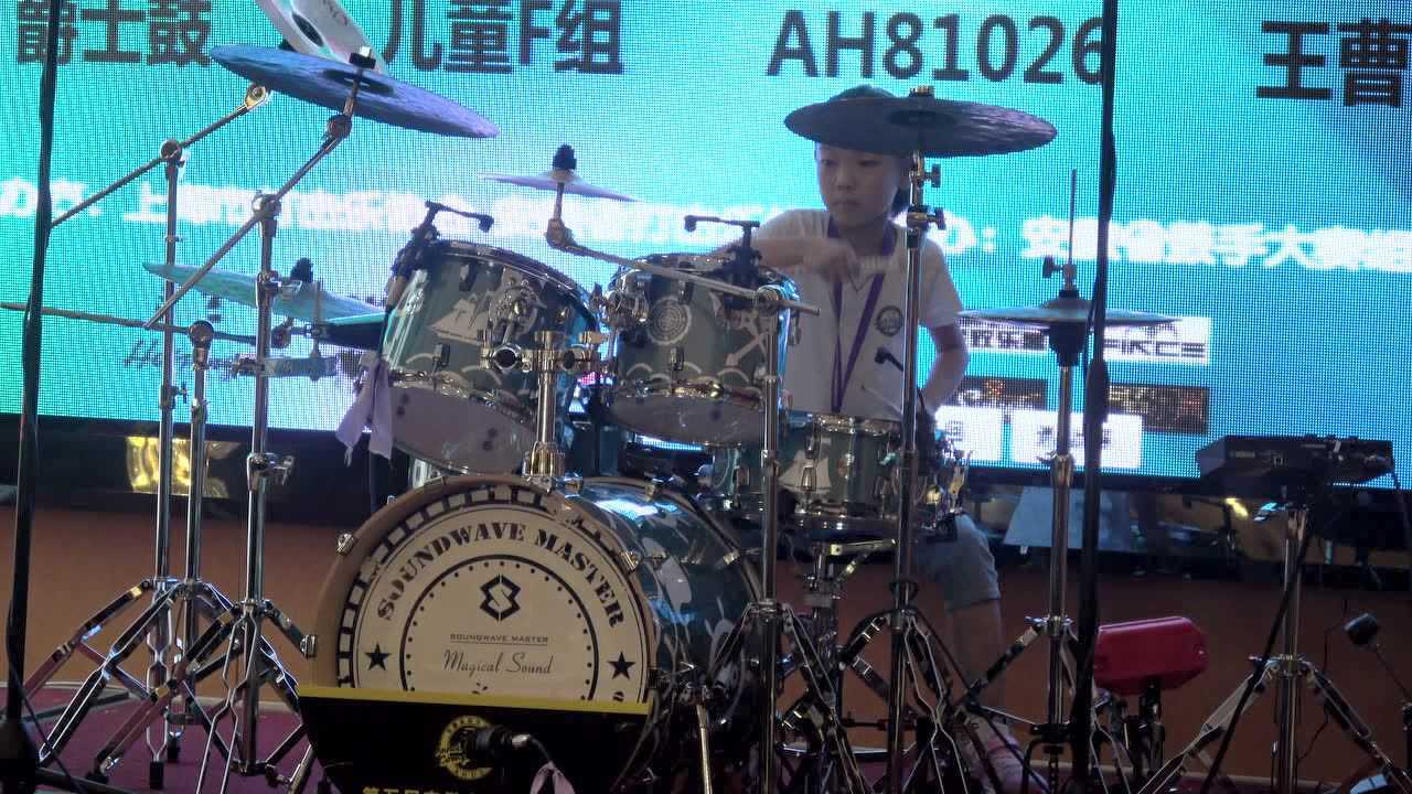 九拍架子鼓演奏腾讯视频