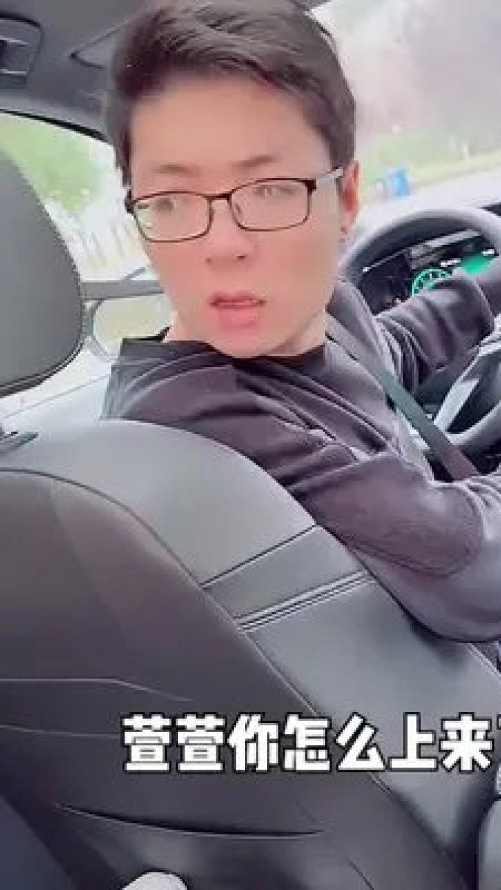 谁来帮我翻译下,萱爸小声嘀咕了什么,他是几个意思? 大众最大suv揽境 一汽大众揽境 腾讯视频