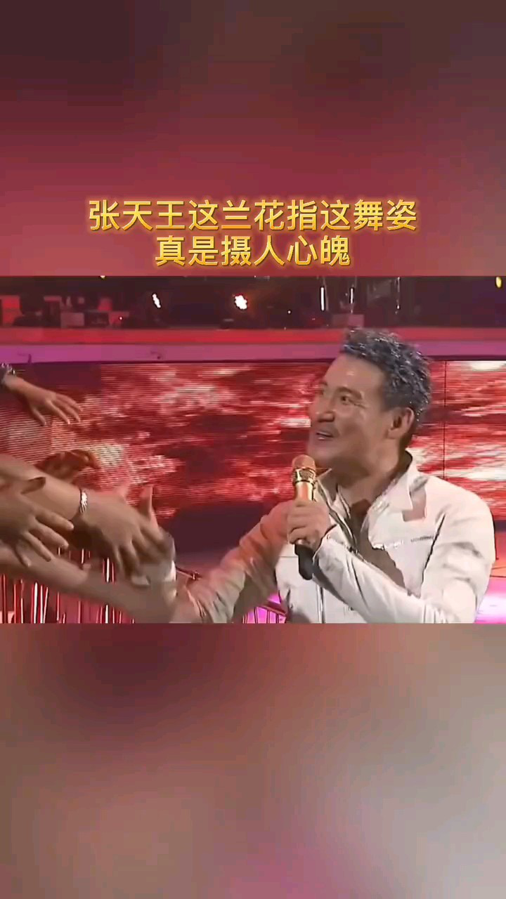 《你能不能不要离开我》张学友 腾讯视频