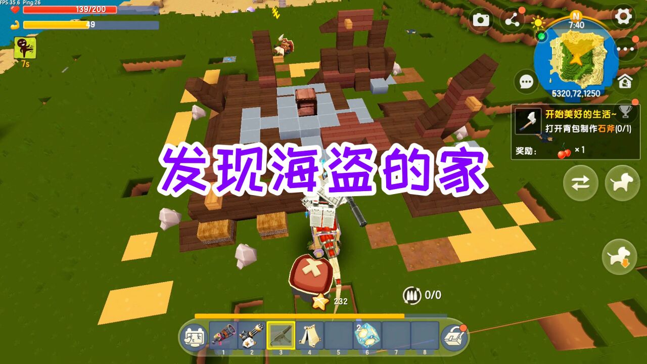 迷你世界吃鸡生存32：凑齐三大圣物，寻找新火山，发现海盗的家 高清1080p在线观看平台 腾讯视频