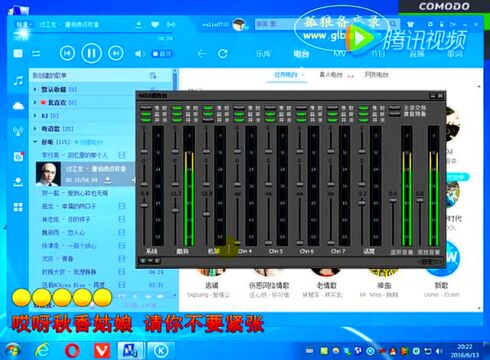 KX 3552驱动 DSP连线（机架专用DSP连线图）_腾讯视频