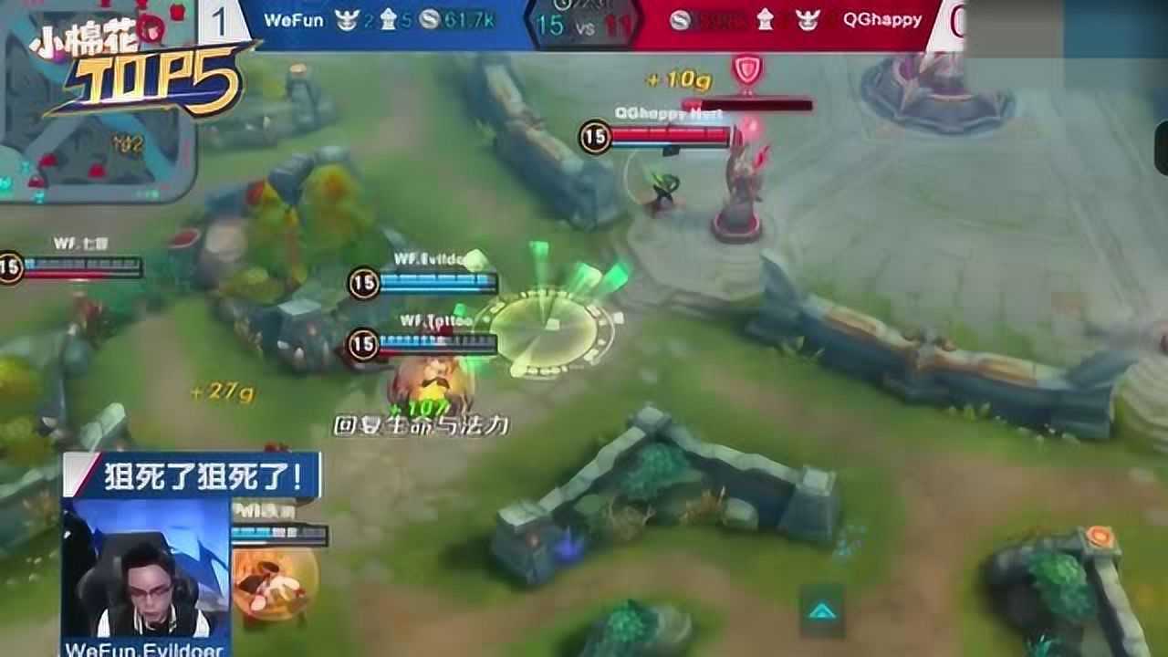 王者荣耀：KPL顶级射手刺痛孙尚香！1V5逆天操作神奇守家_腾讯视频