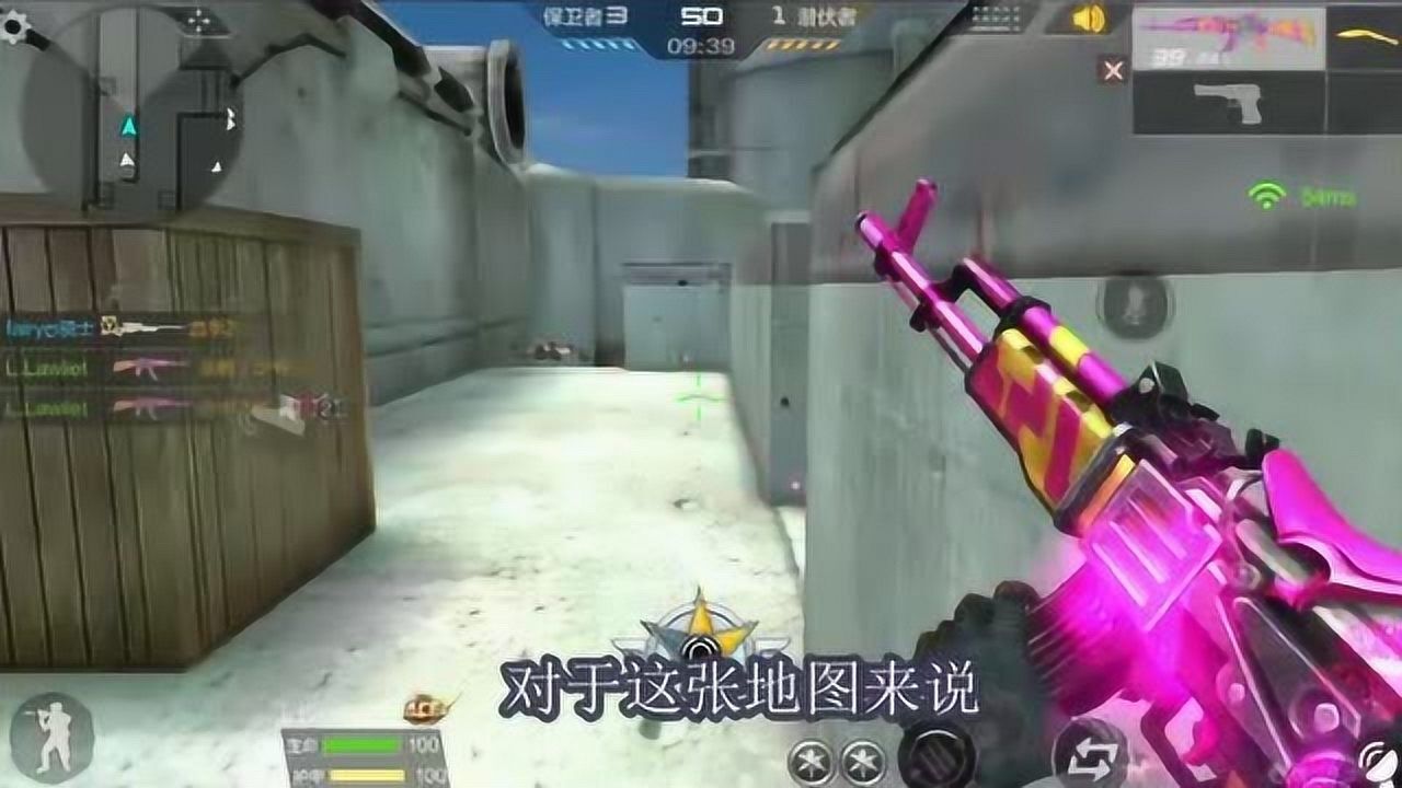 CF手游：死亡十字打法教学，AK蔷薇疯狂22杀！_腾讯视频