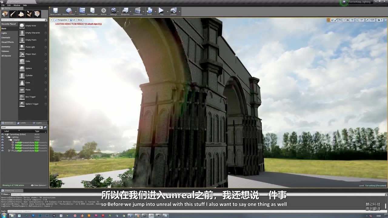 Unreal4光影学院 让HDR天空球动起来_腾讯视频