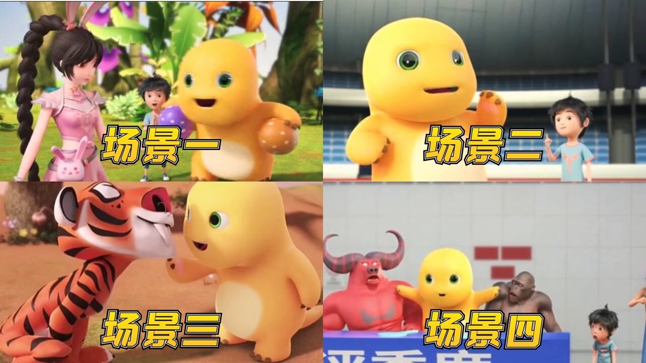小乃龙的搞笑名场面，小乃龙竟然打的过小舞，你觉得哪个最搞笑娱你一起过秋天腾讯视频 6823