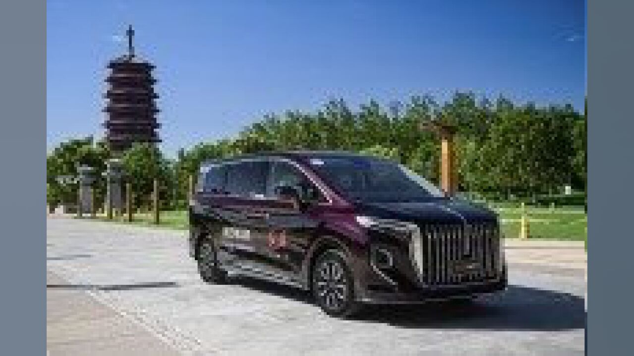 售价35.88万元起，红旗HQ9正式上市-腾讯智影