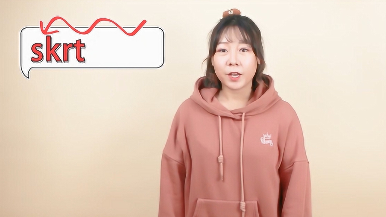 SKR(网络用语)_搜狗百科