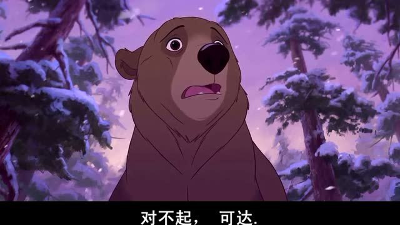 熊一人大山谷图库
