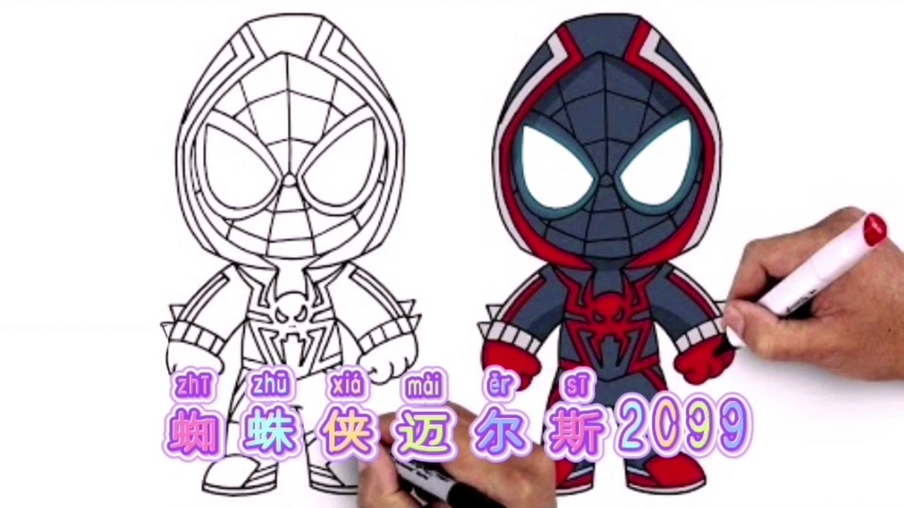 漫威蜘蛛侠简笔画,漫威钢铁侠简笔画,漫威卡通人物简笔画(第7页)_大山谷图库