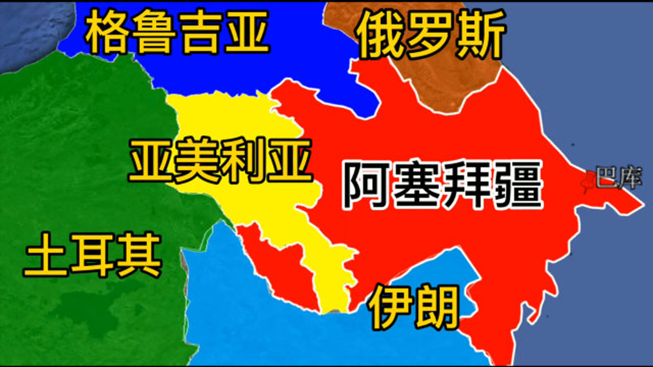 阿塞拜疆共和国(亚洲国家)_搜狗百科