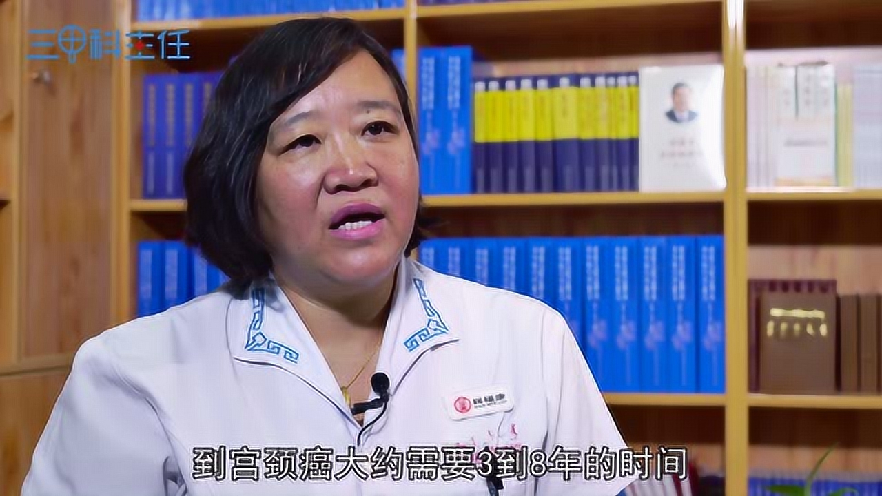 宫颈癌女性生殖道恶性肿瘤搜狗百科