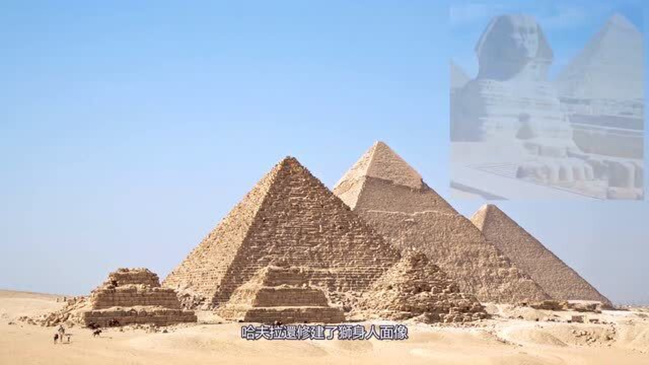 古埃及文明(古代埃及地区的文明)_搜狗百科