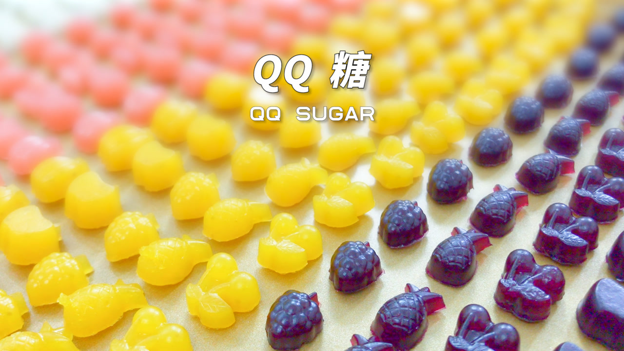 QQ糖(以明胶为主用料的凝胶状糖块)_搜狗百科
