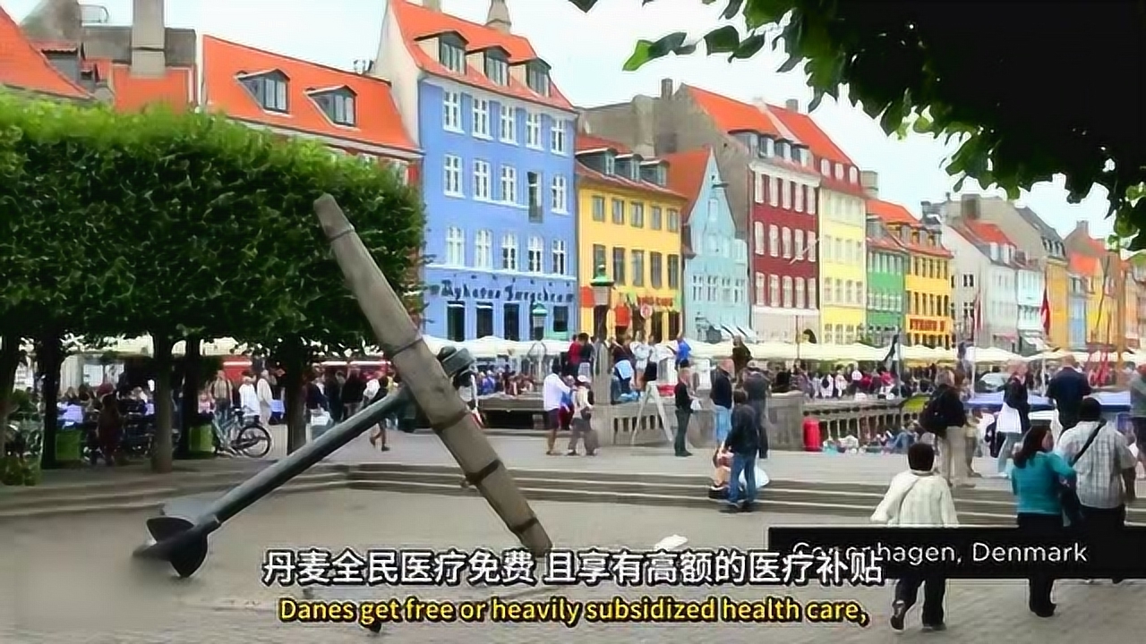 丹麦(北欧五国之一)_搜狗百科