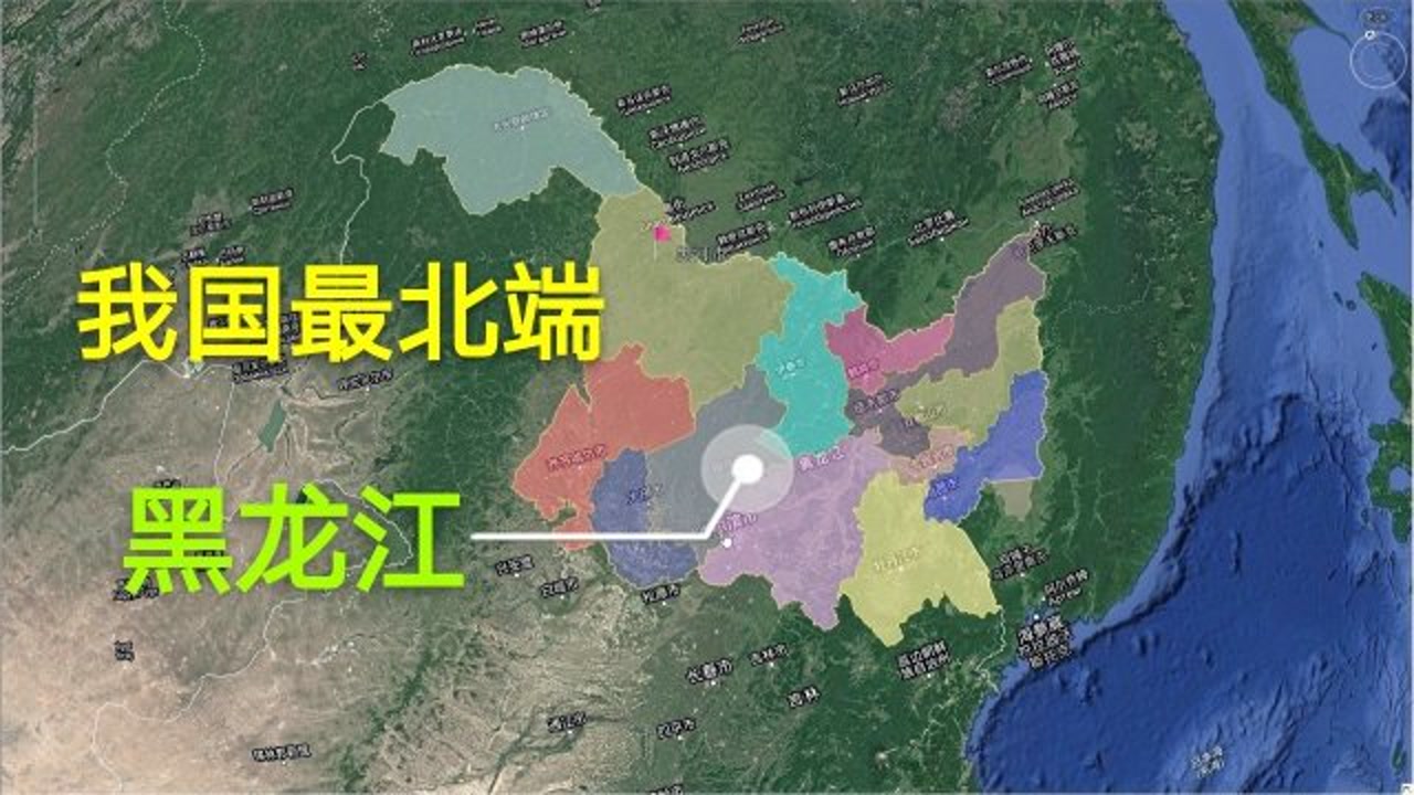 黑龙江(中华人民共和国省级行政区)_搜狗百科