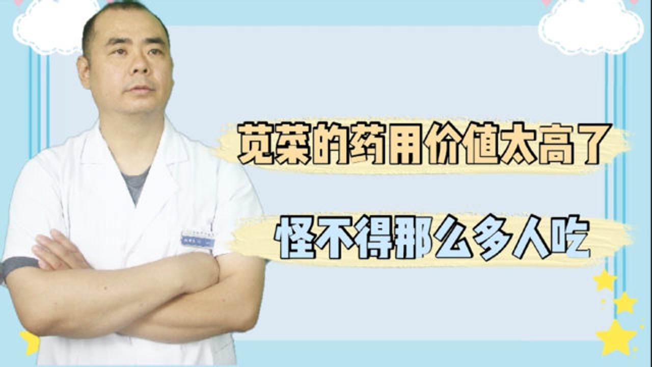 苋菜(苋科苋属植物)_搜狗百科