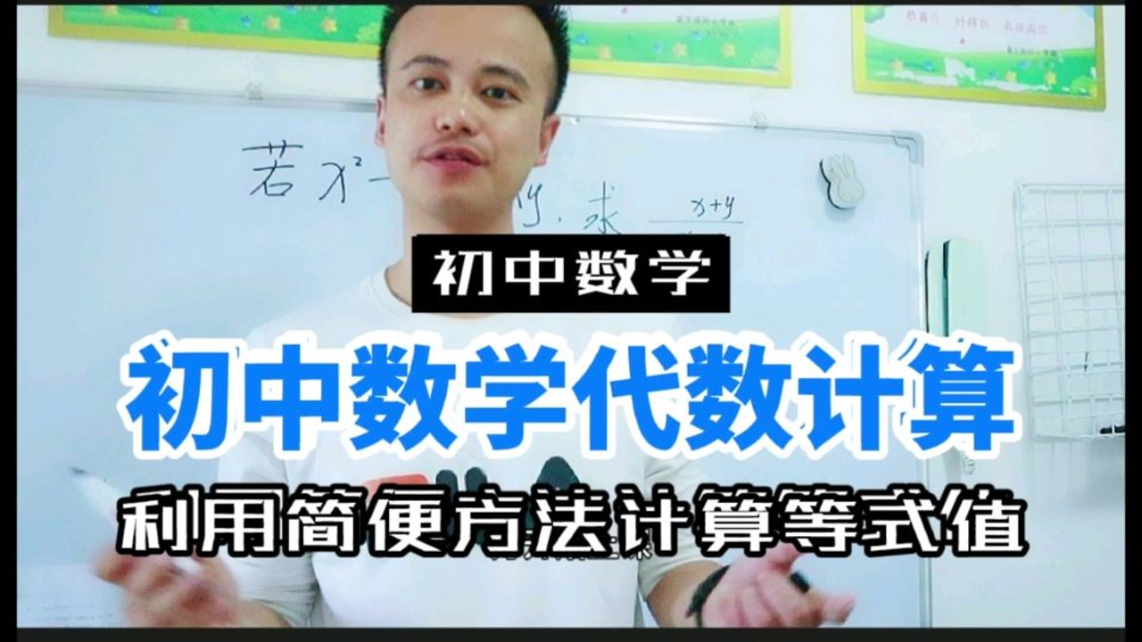代数运算 搜狗百科