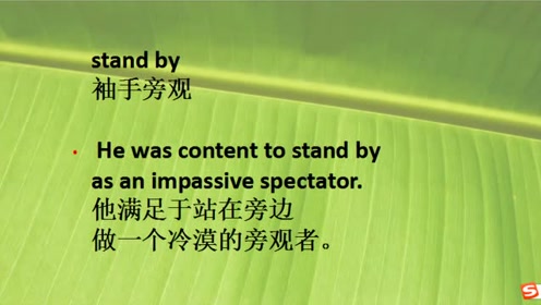 stand是什么意思翻译,翻译,有道翻译_大山谷图库