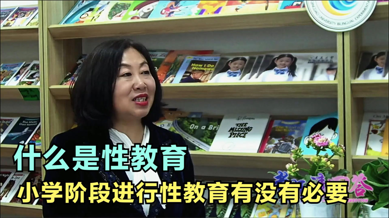 性教育关于人类的性表象的教育知识搜狗百科 