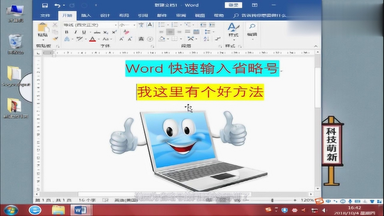 省略号汉语词语搜狗百科 5426
