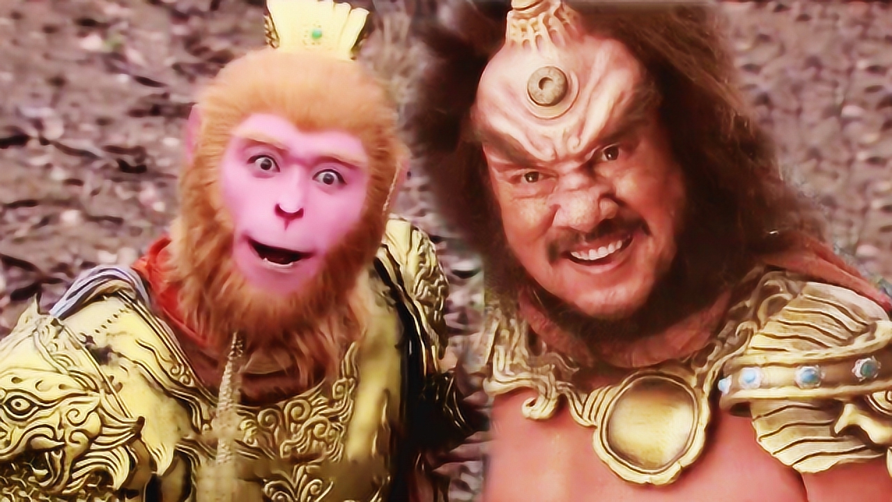 巨灵神(《西游记》中的角色)_搜狗百科