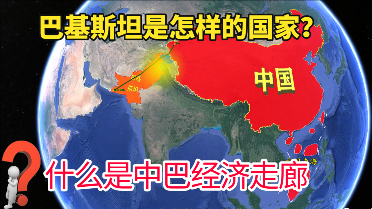 巴基斯坦(亚洲国家)_搜狗百科