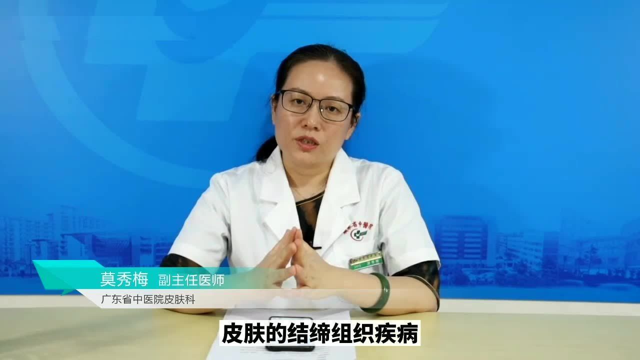 硬皮病结缔组织病搜狗百科