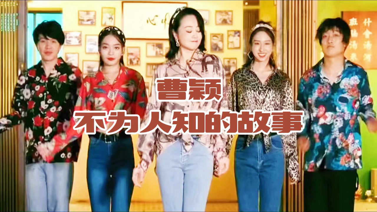 曹颖(中国内地女演员,主持人)_搜狗百科