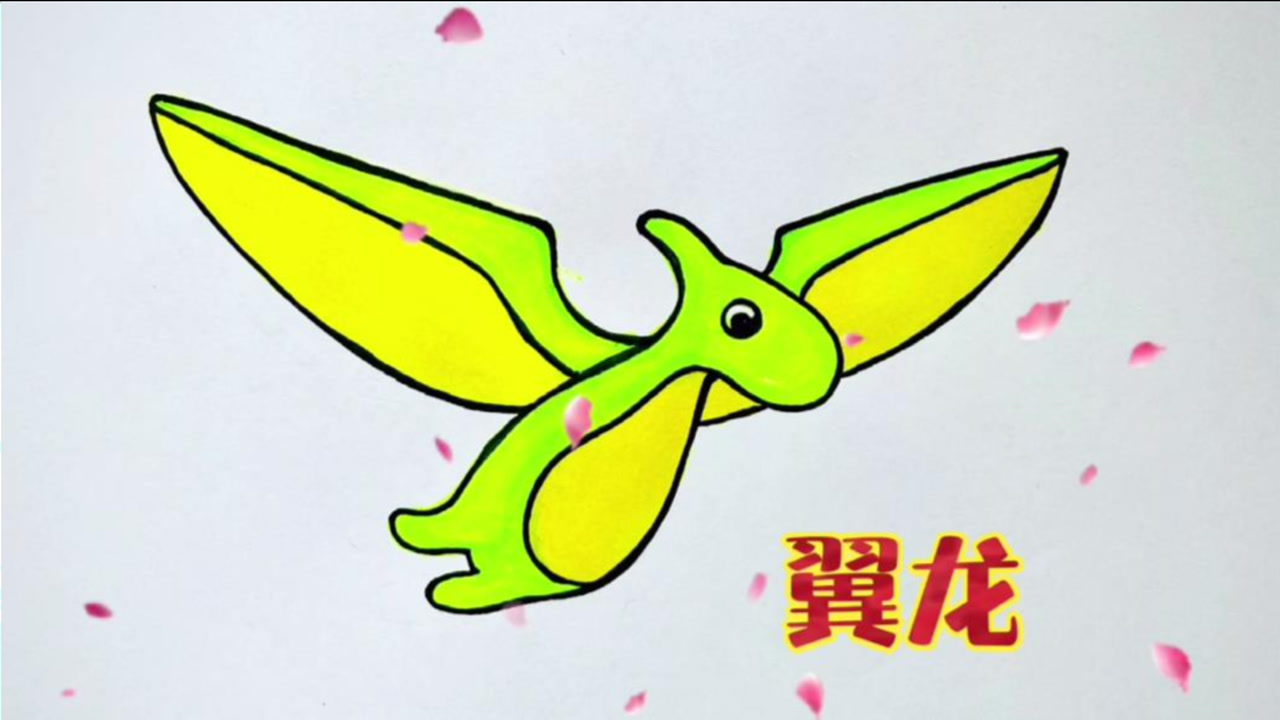 画翼龙怎么画,一步一步画翼龙(第8页)_大山谷图库