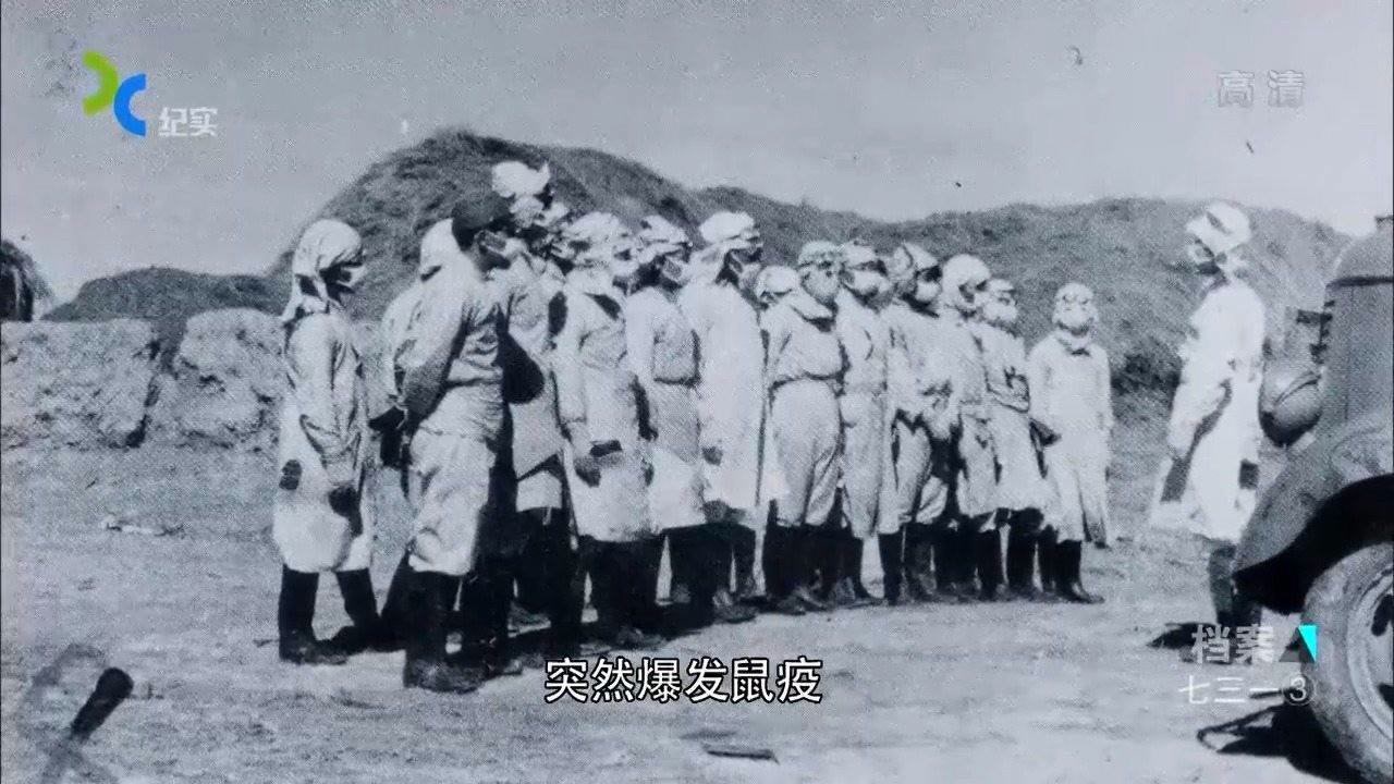 731部队(侵华日军第731防疫给水部队)_搜狗百科