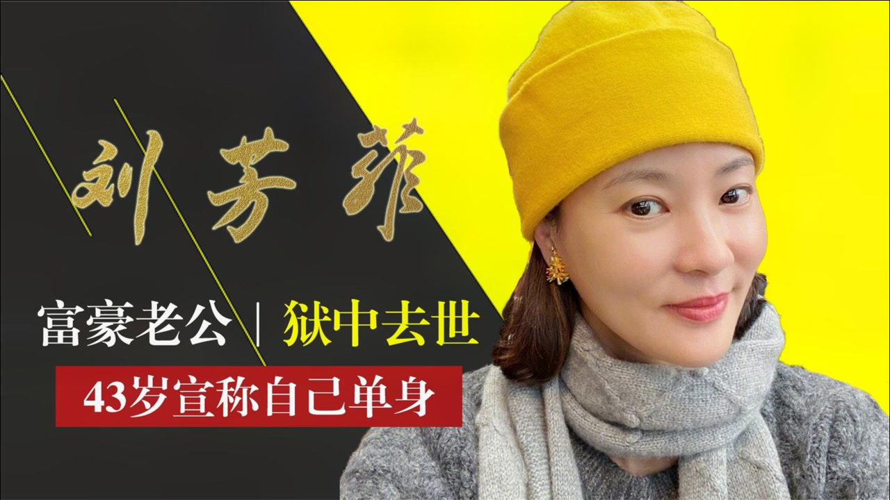 刘芳菲(中国内地女主持人)_搜狗百科