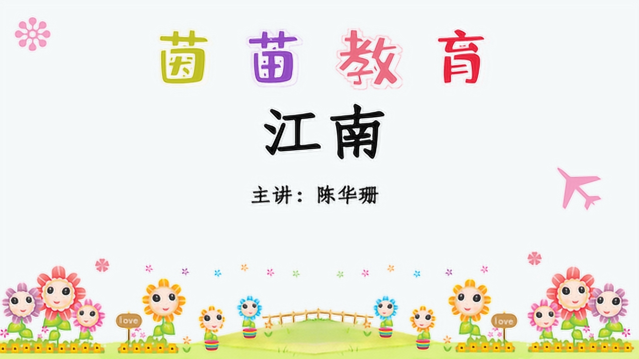 江南汉乐府诗搜狗百科