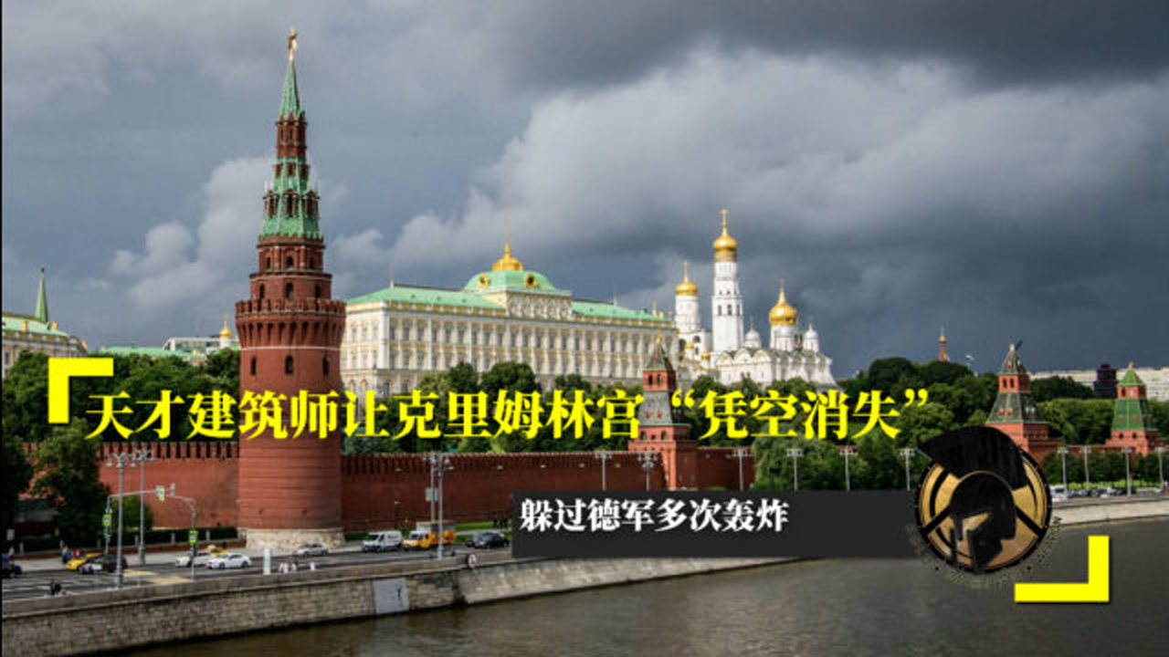 克里姆林宫(位于俄罗斯首都最中心的博罗维茨基山岗上)_搜狗百科