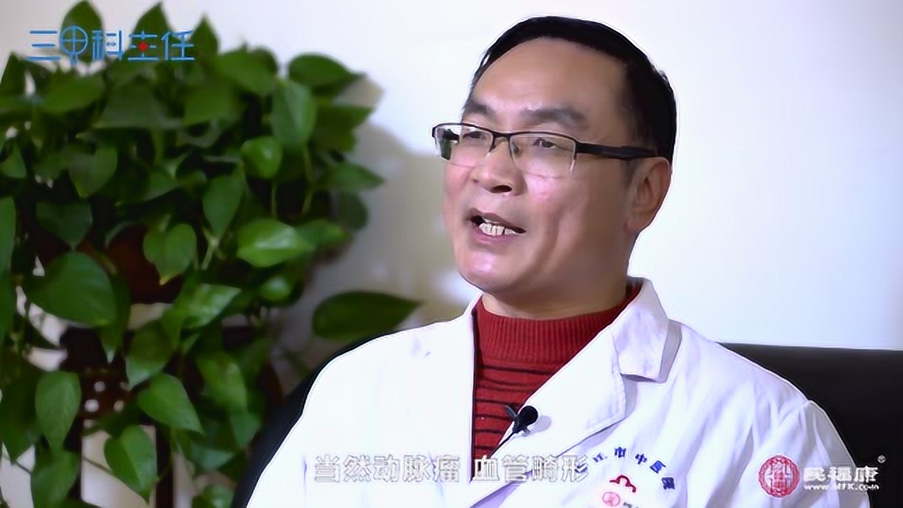 蛛网膜下腔出血搜狗百科 6918